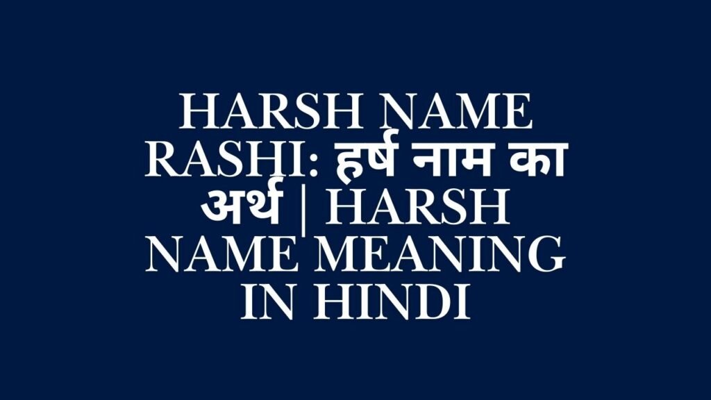 300+ Tula Rashi Name For Boys and Girls [2025] | तुला राशि का नाम ...